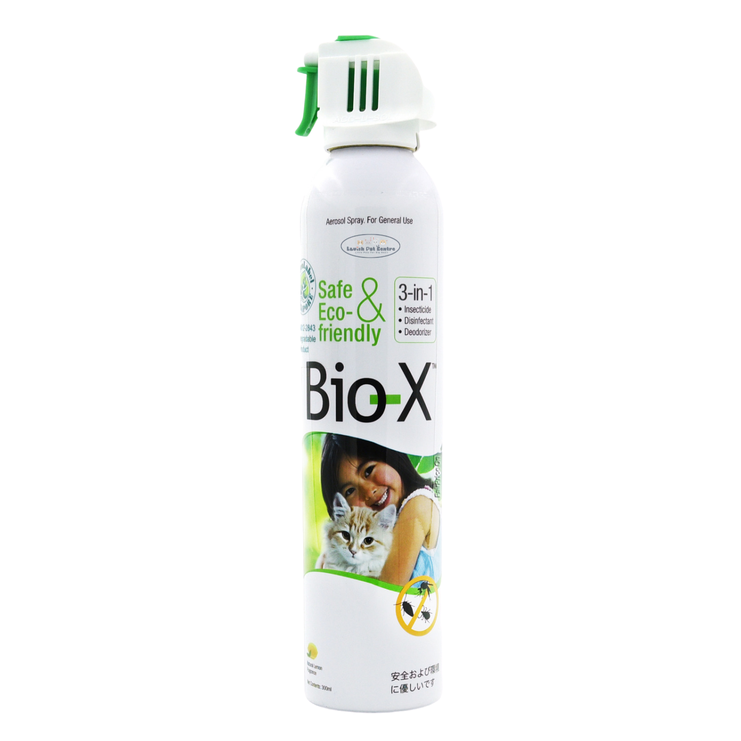 Bio-X 3-in-1 Aerosol Spray 600ml – lavishpetcentre